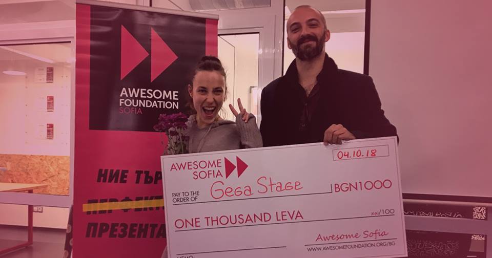 Gega Stage - The Awesome Foundation