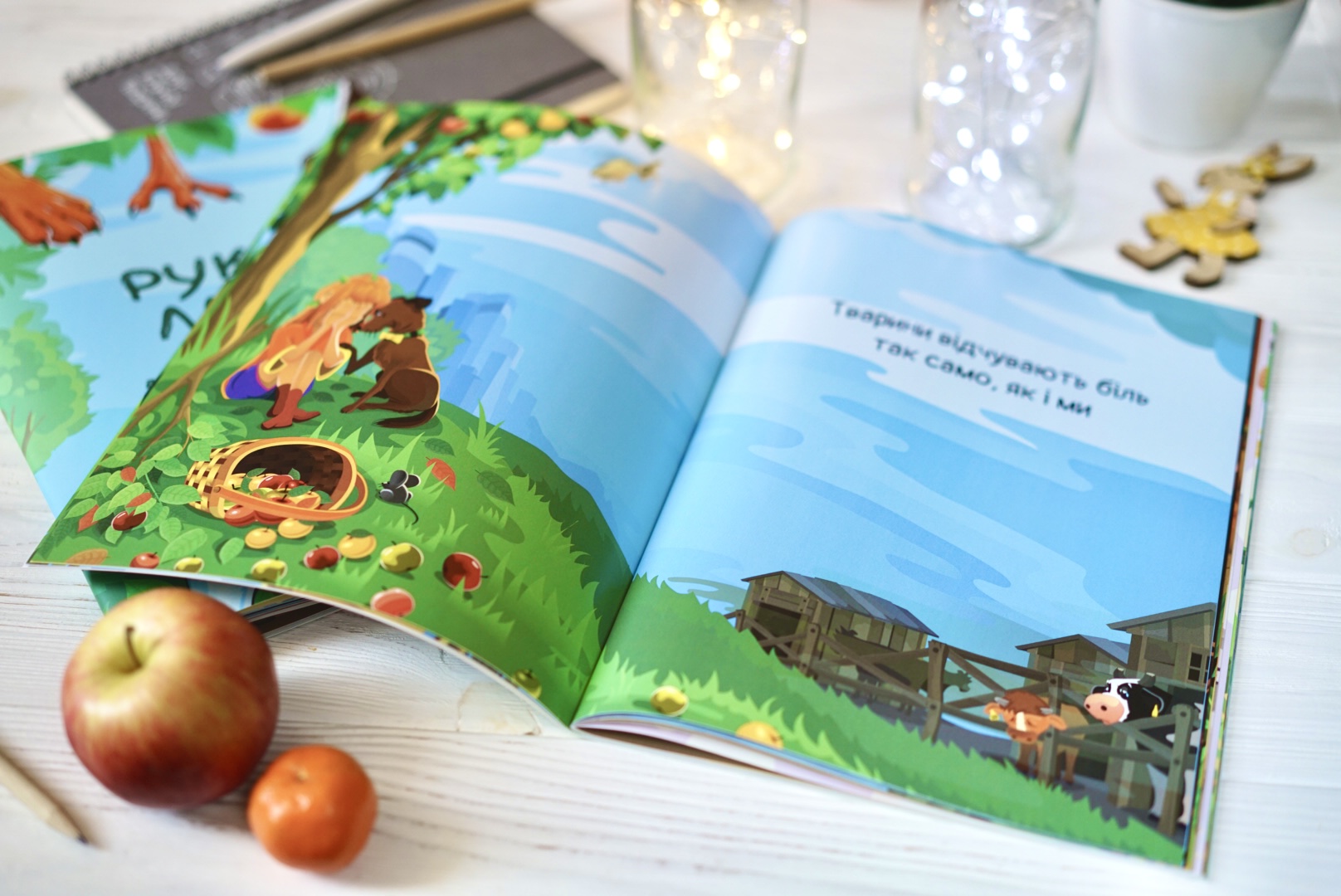 Book for children “Hands, paws or hooves” - The Awesome Foundation